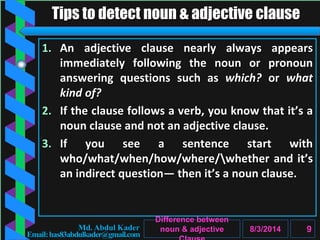 Clause (Part-8 of 10)-Difference between an adjective and a noun clause ...
