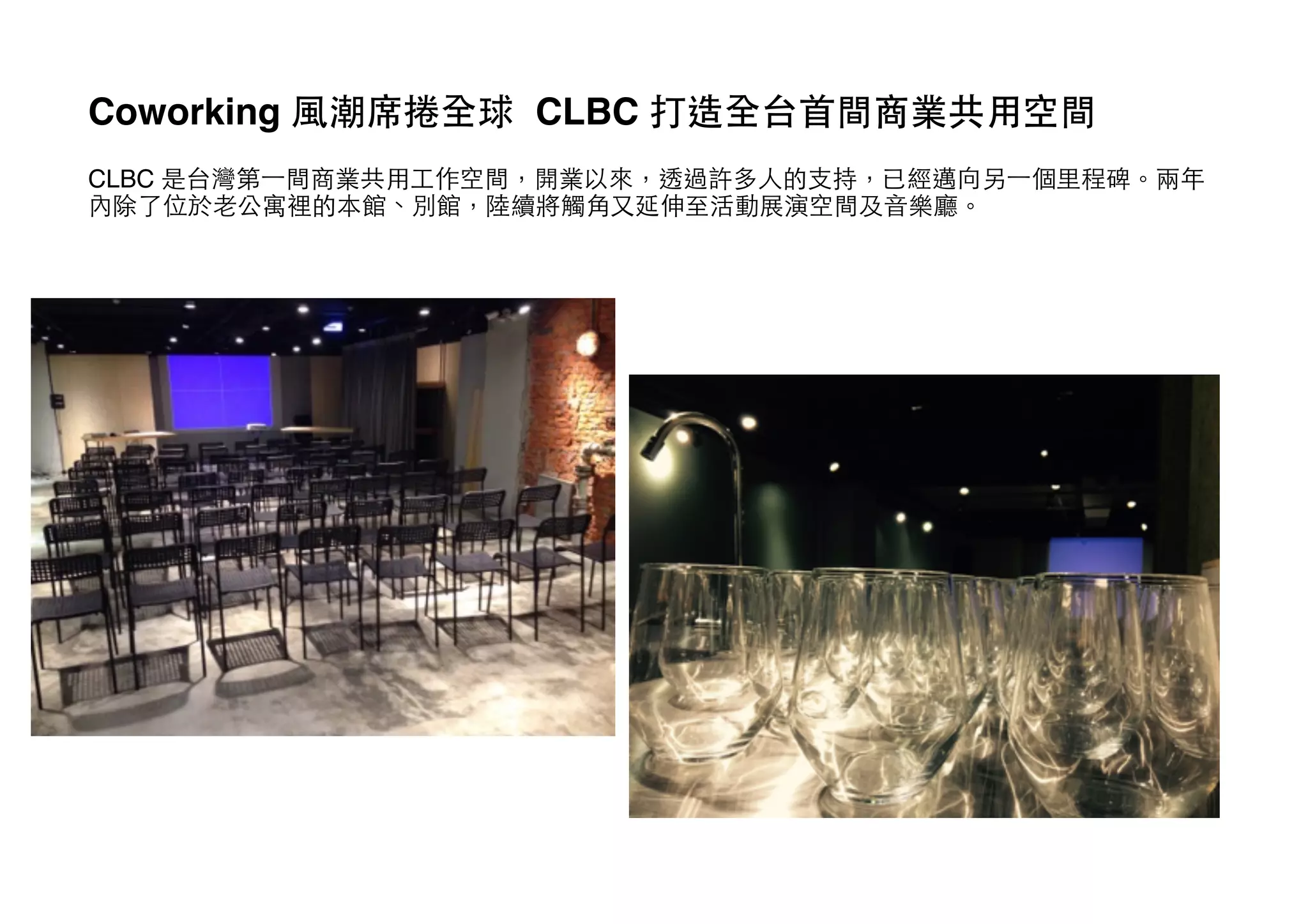 Clbc public 20150204 | PPT