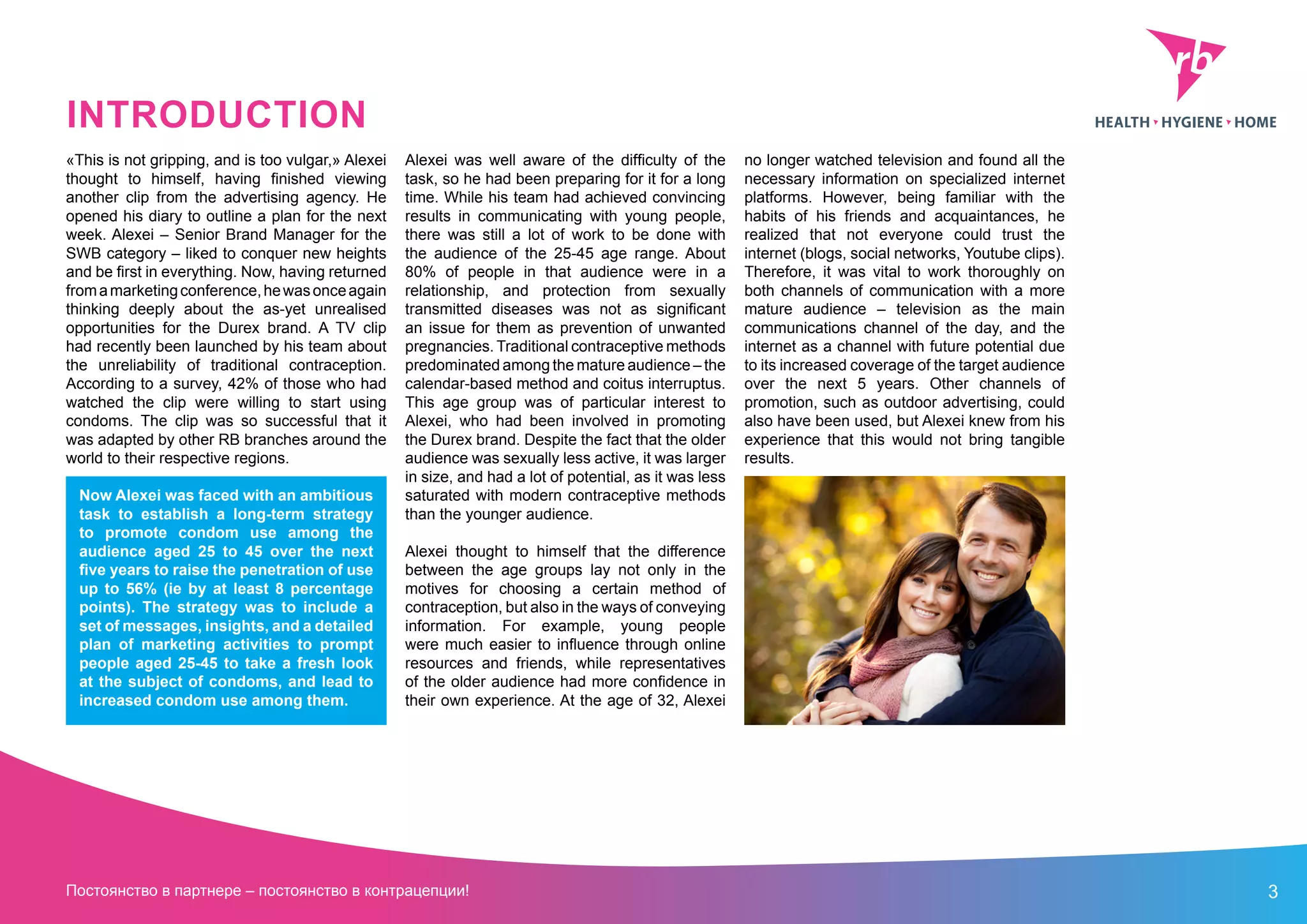 CL ccm2015 durex 02_03_2016 | PPT