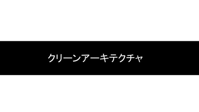 Clean Architecture And Laravel Pptx Databases Computer Software And Applications