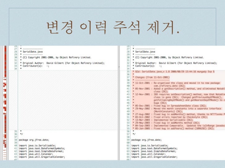 Cleancode ch16 serialdate_refactoring