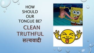 Cleanliness-Outwardly and Inwardly | PPT