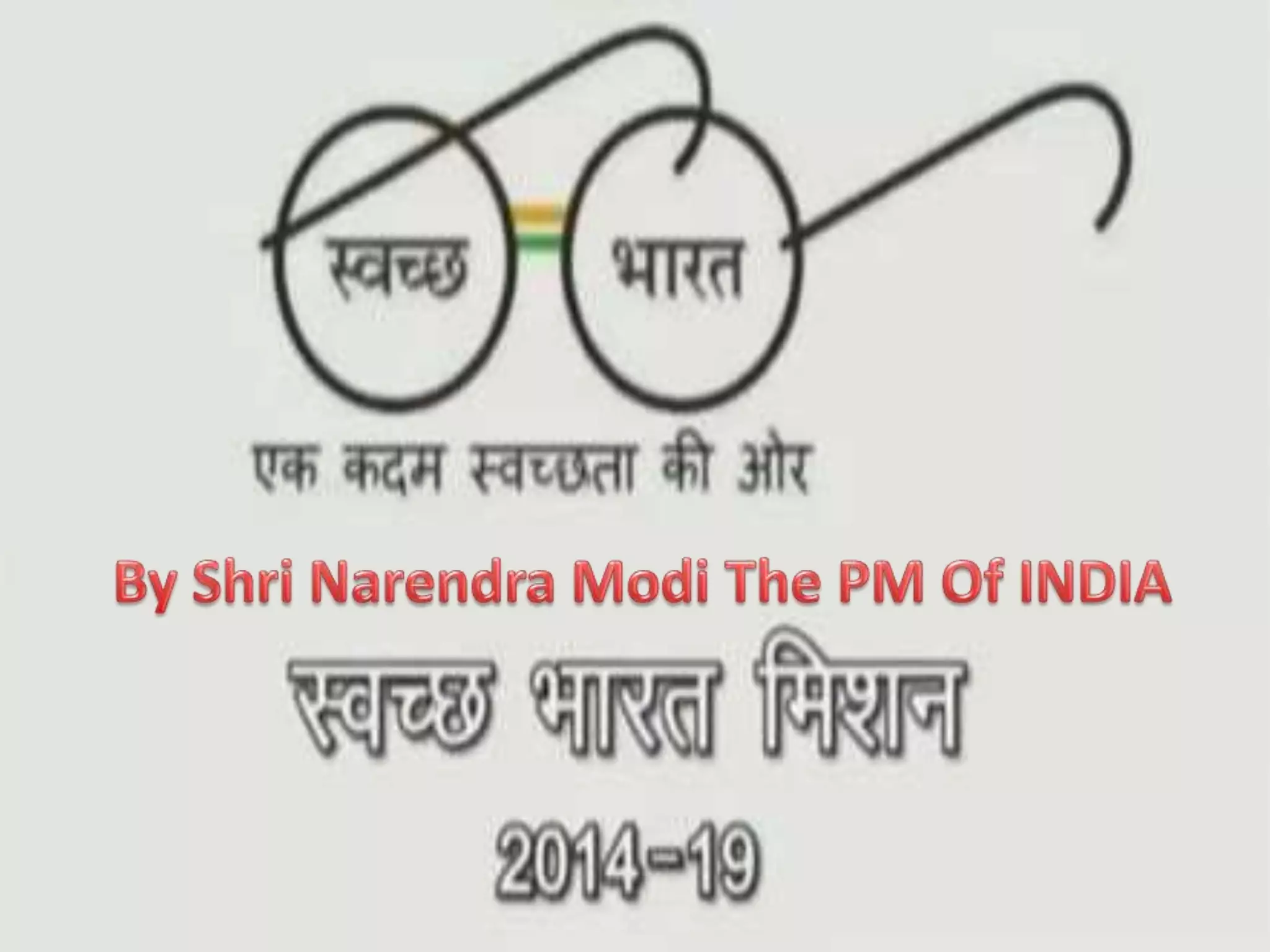 Clean india movement | PPTX