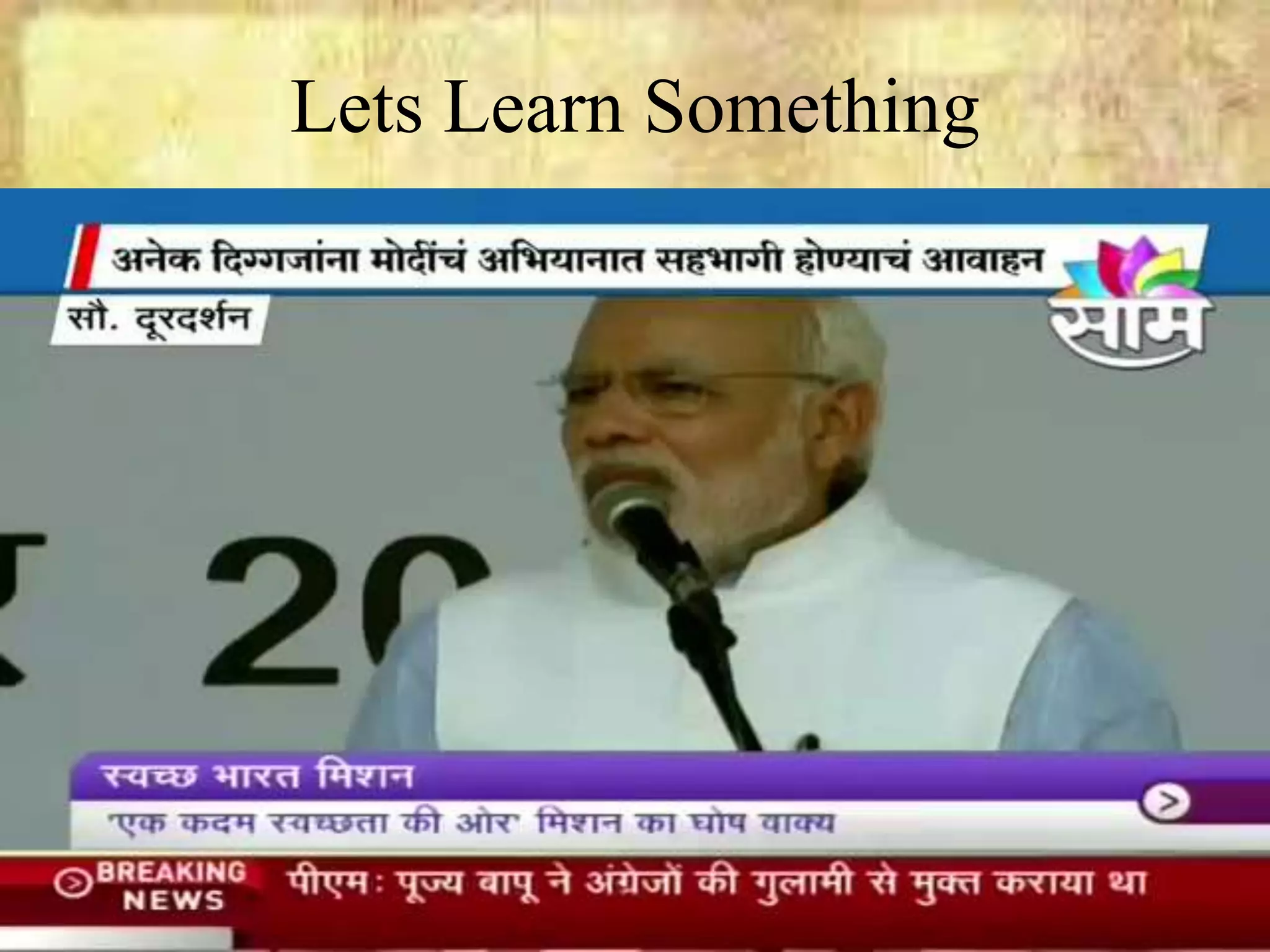 Clean india movement | PPTX