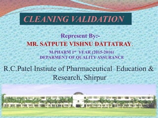 Cleaning validation presentation | PPTX