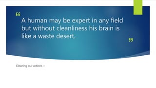 Cleanliness of thoughts and actions | PPTX