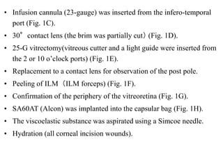 Clear Corneal Vit. Combined with Phaco.ppt