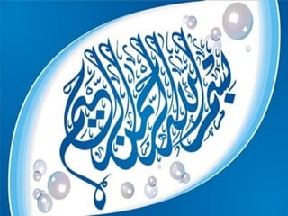 Cheque Clearing & Nift Processing | PPT