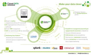 Clever data 1dmp_oracle_fors | PPT