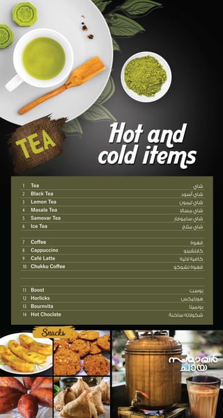 Click menu | PDF