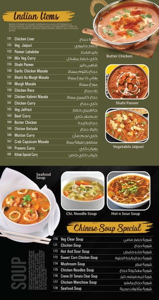 Click menu | PDF