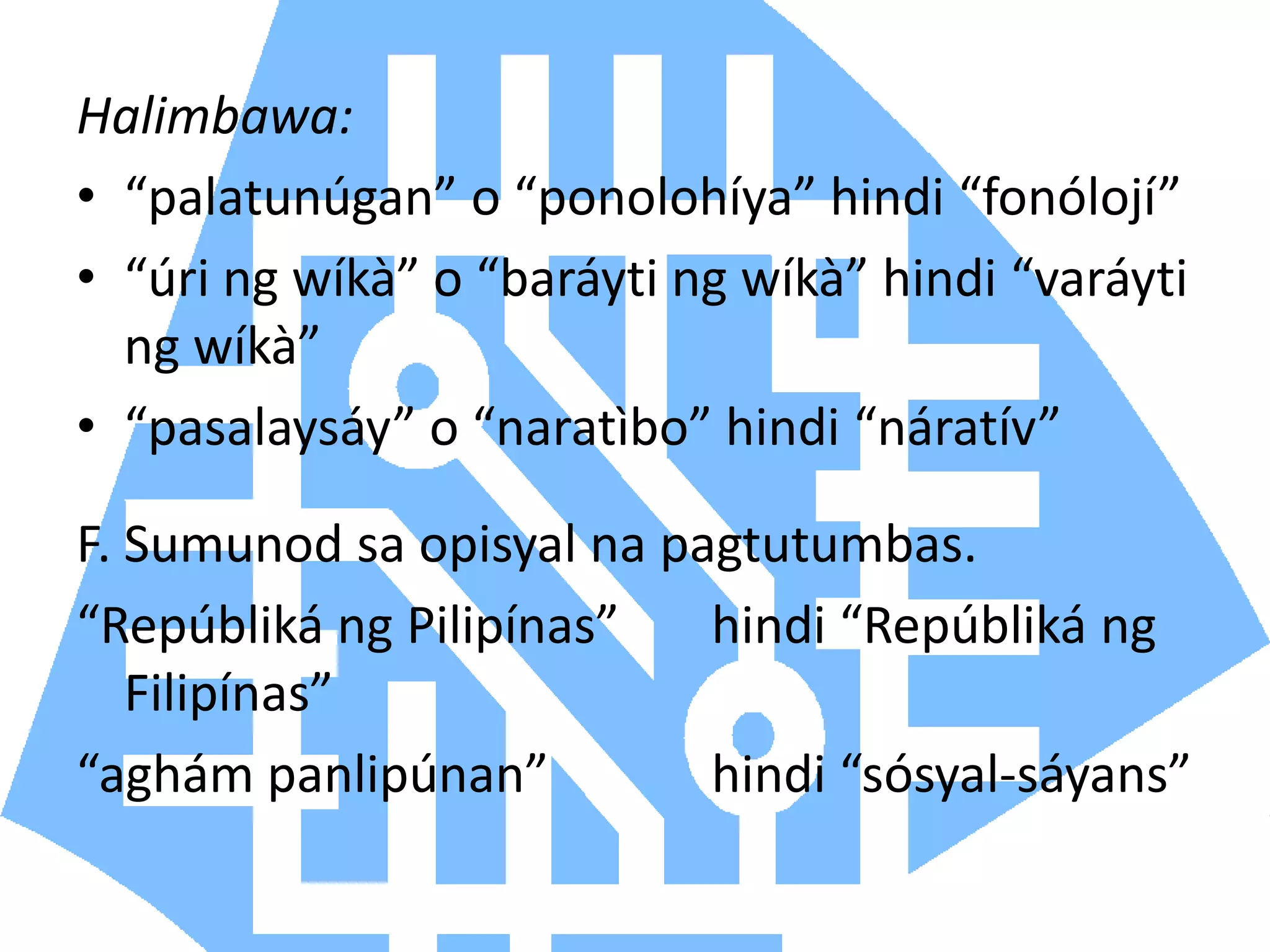 Mga Tuntunin sa Panghihiram ng mga Salita | PPTX