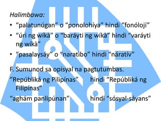 Mga Tuntunin sa Panghihiram ng mga Salita | PPTX