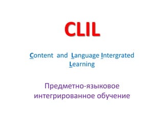 Clil | PPTX | Education
