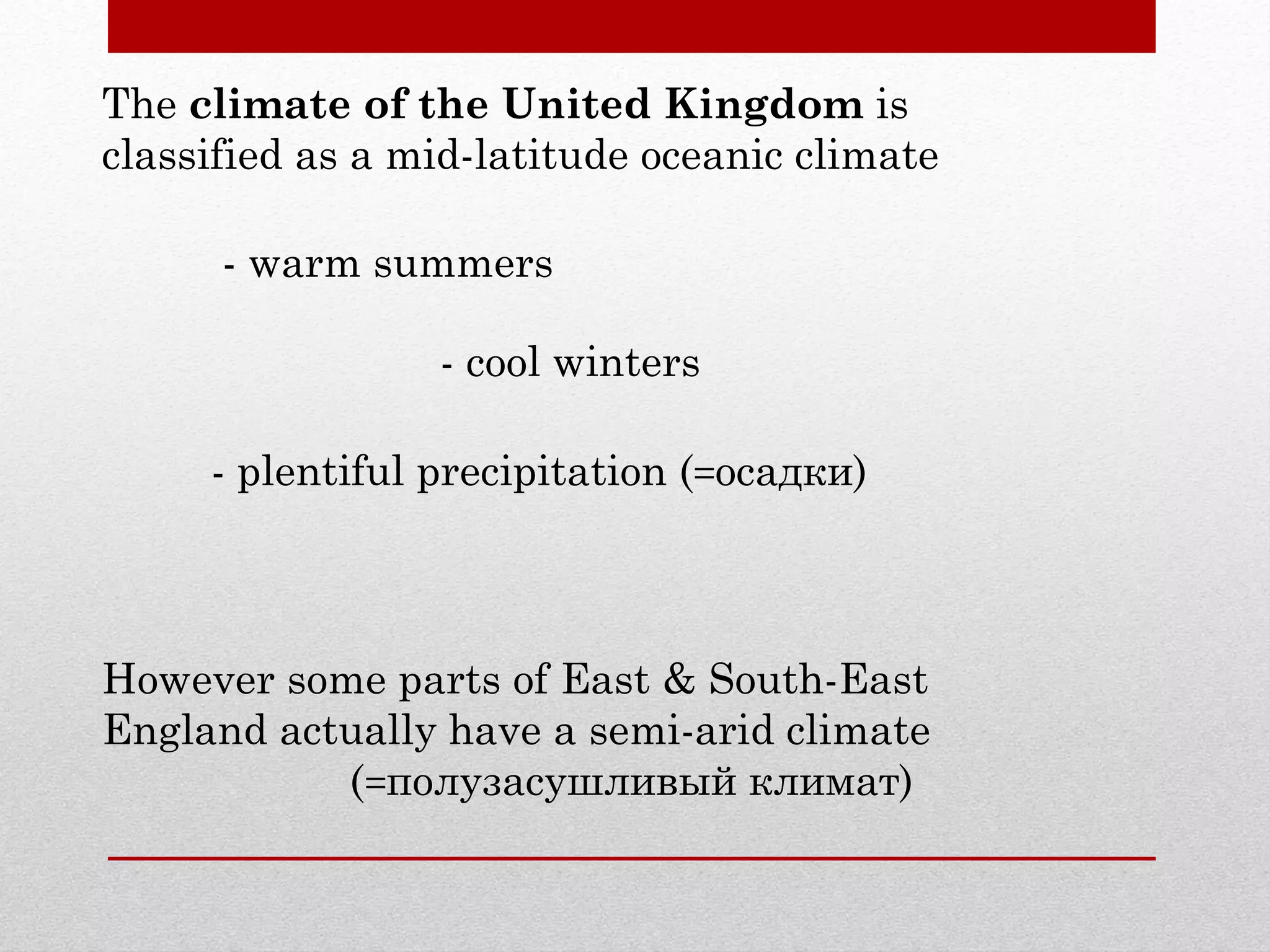 The climate of UK | PPT | Weather | Science