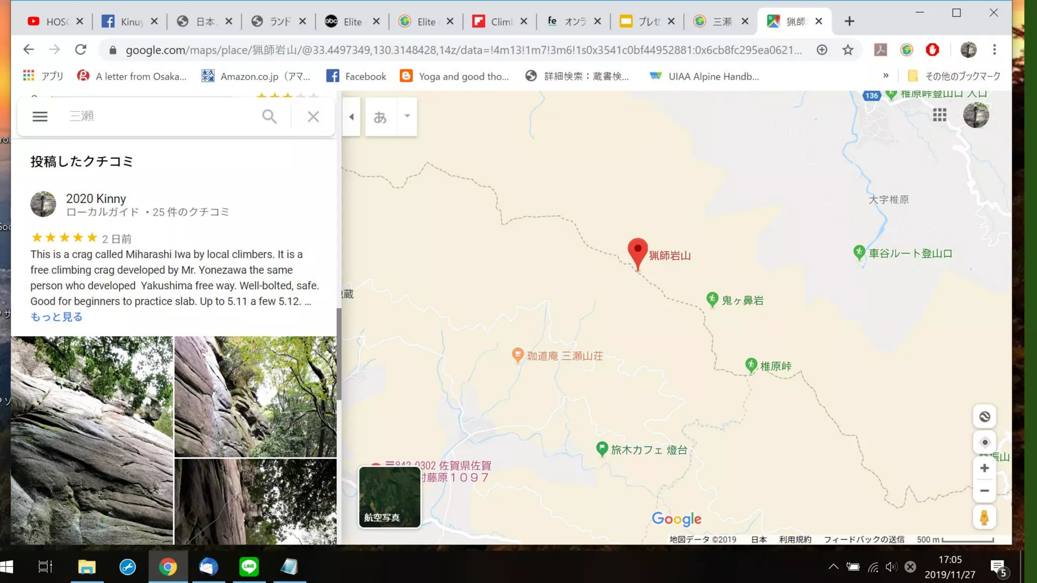 Climer's crag map | PDF