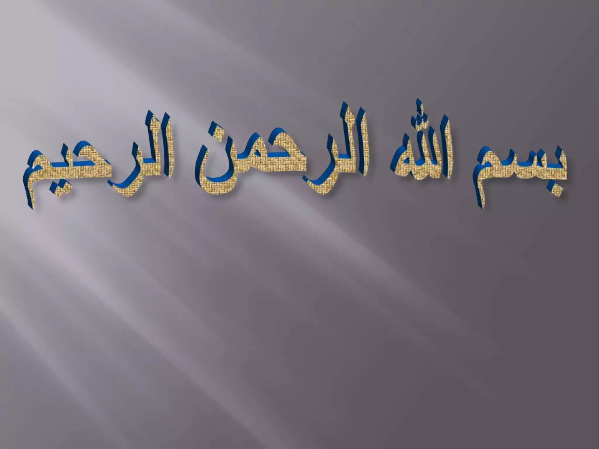 Clincal features of stable cad | PPT