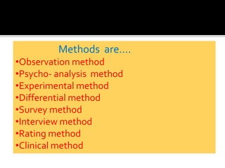 Clinical method | PPTX