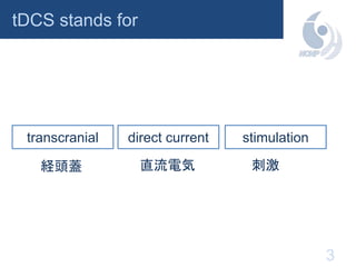 Clinical application of tDCS | PPTX
