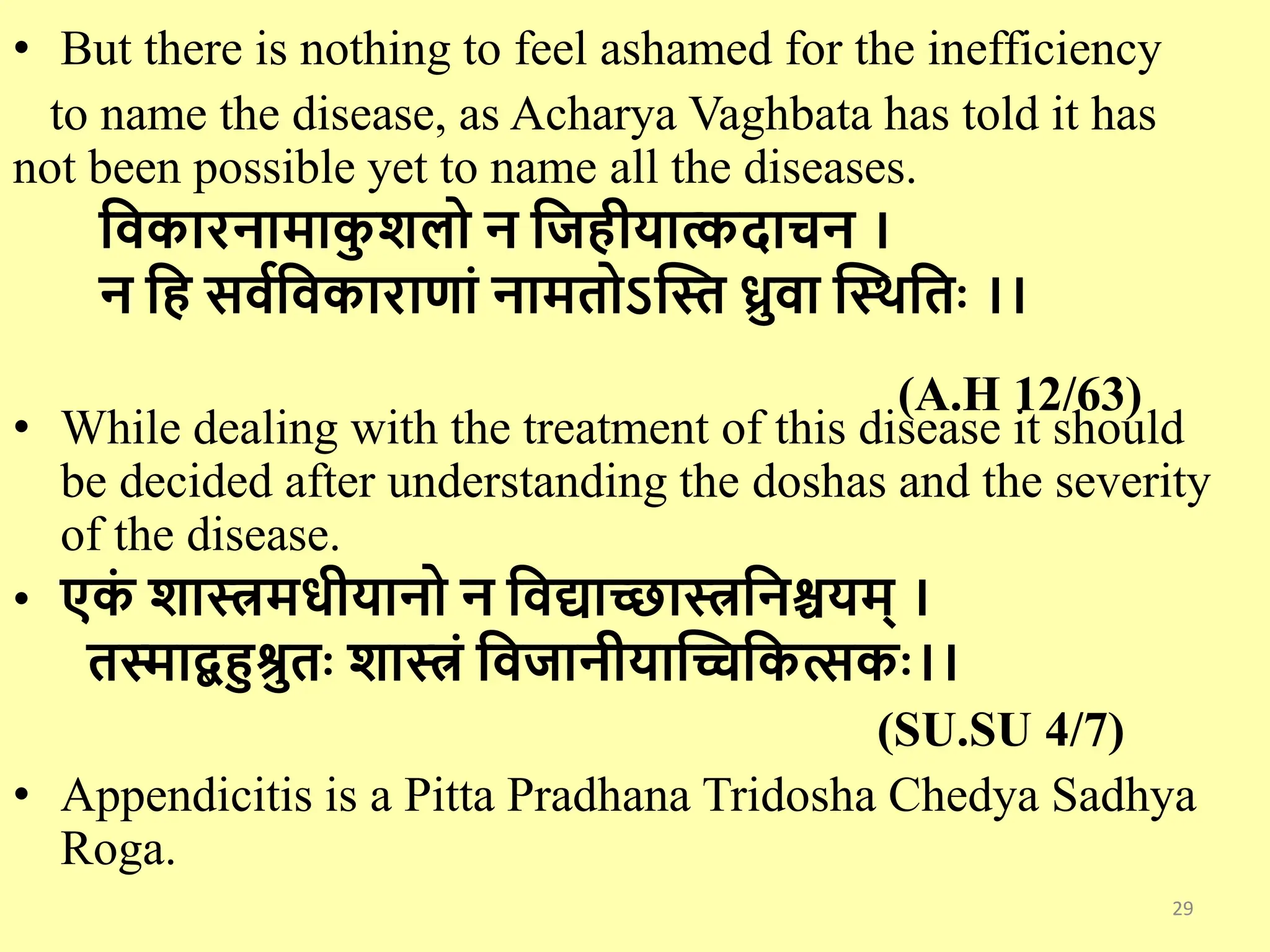 CLINICAL APPROACH TO APPENDISECTOMY.pptx