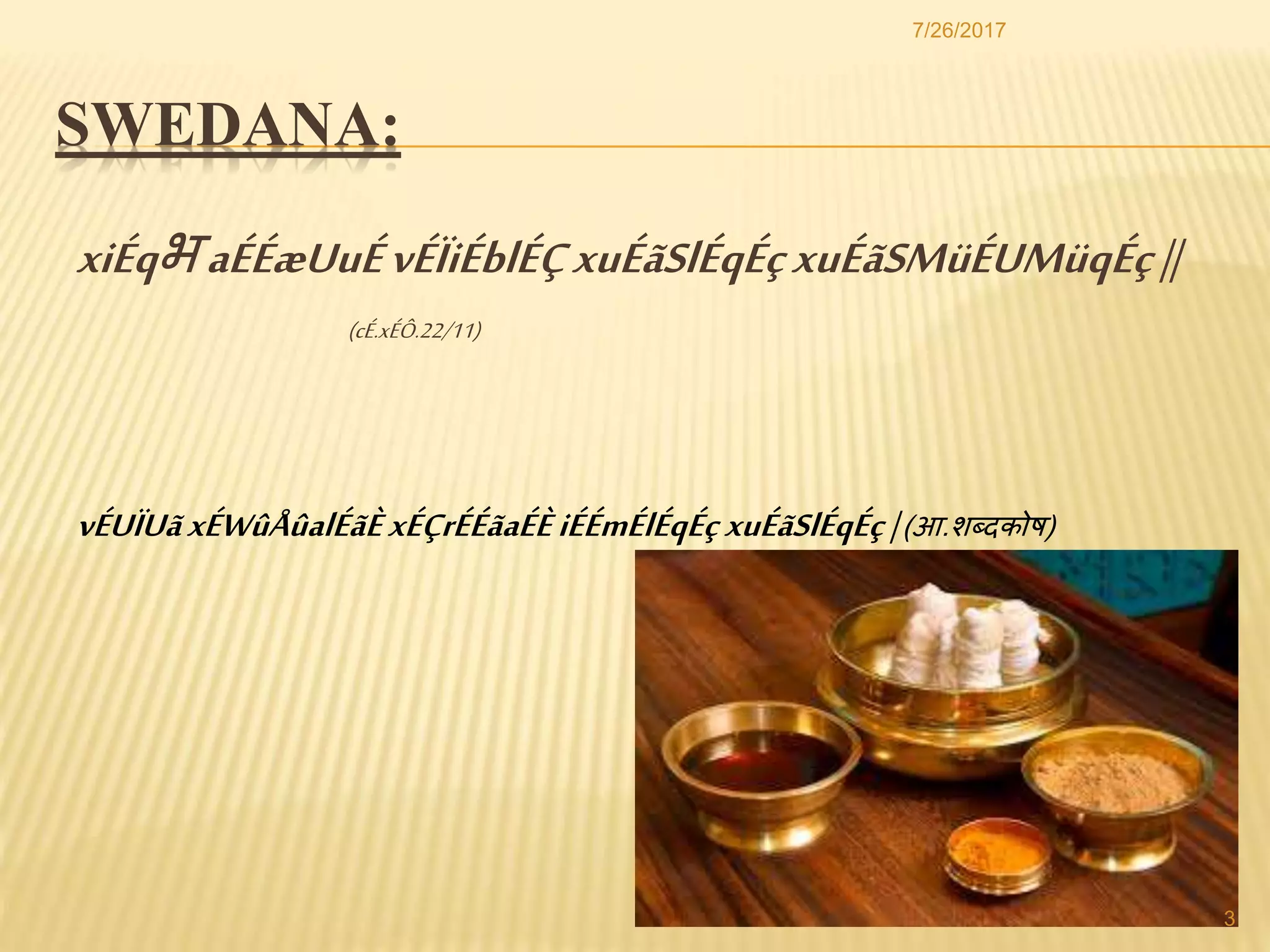 Clinical aspects of Swedana and its mode of action | PPTX