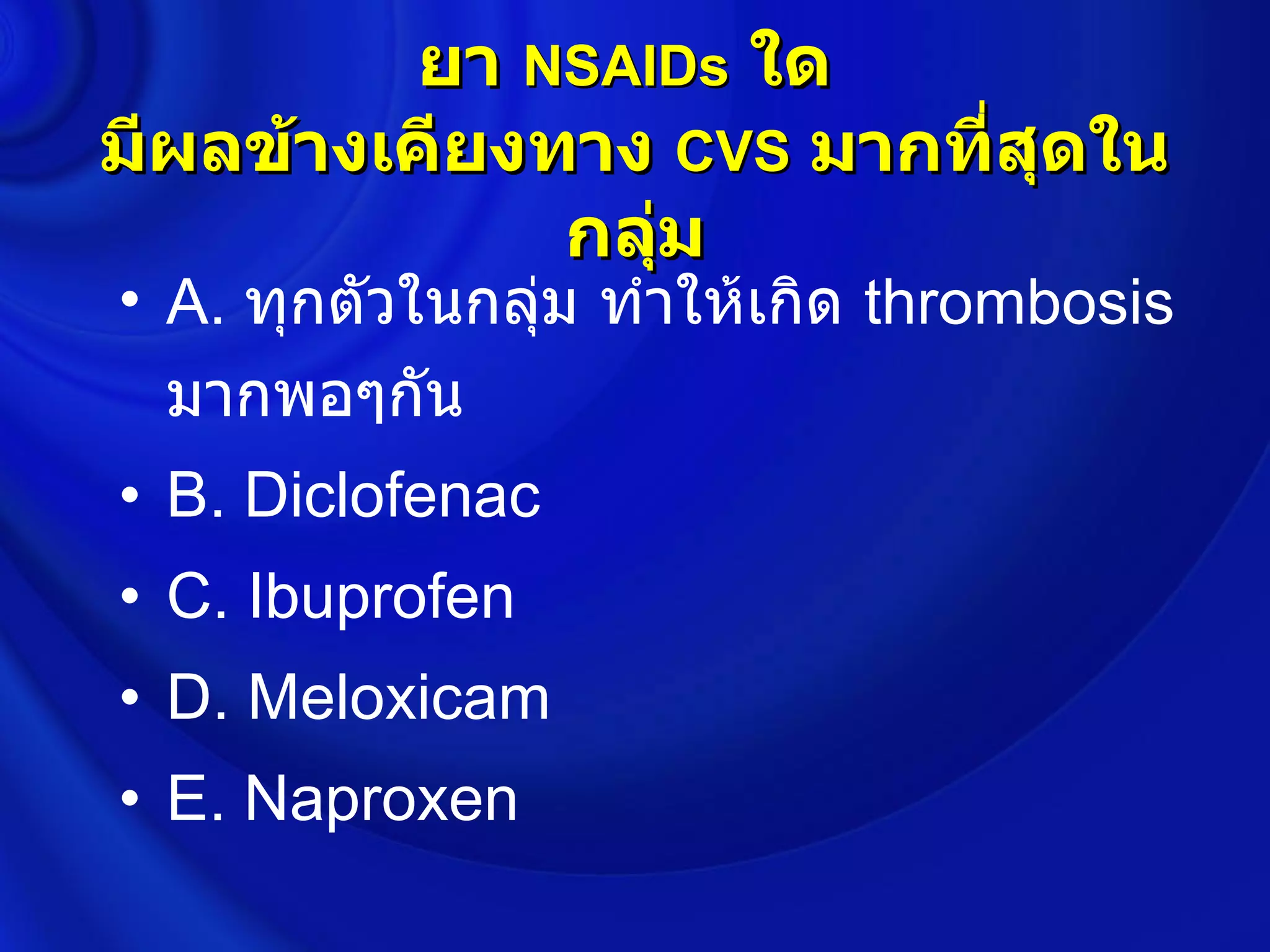 Clinical Nsaids Usage | PPT