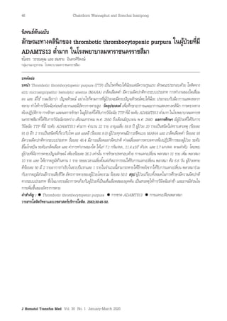 Clinical Features and Outcomes of Thrombotic Thrombocytopenic Purpura ...