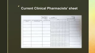Clinical pharmacists’ sheet & ECPS.pptx