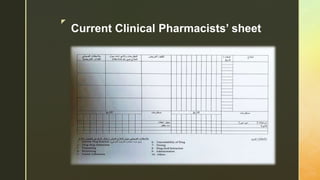 Clinical pharmacists’ sheet & ECPS.pptx