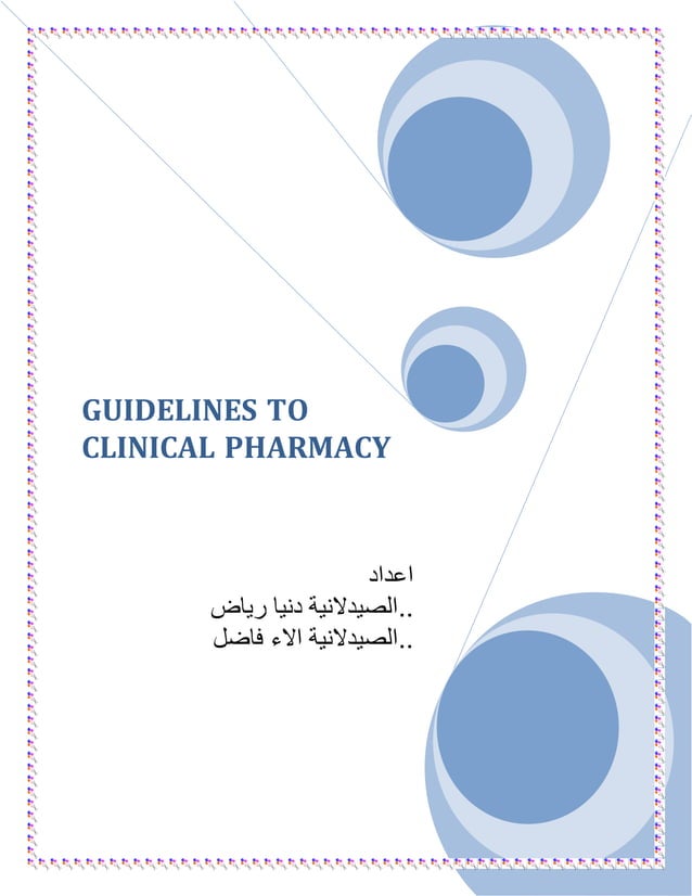 Clinical pharmacy,,, notes | DOCX