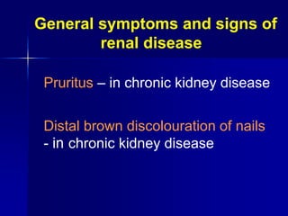 Clinical presentation of renal disease | PPT