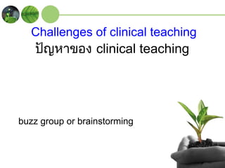 Clinical teaching nkp2 | PPT