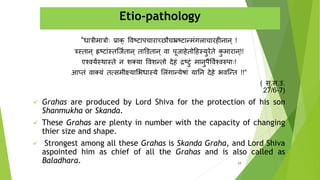 Clinical understanding of graha roga in present day practice | PPT