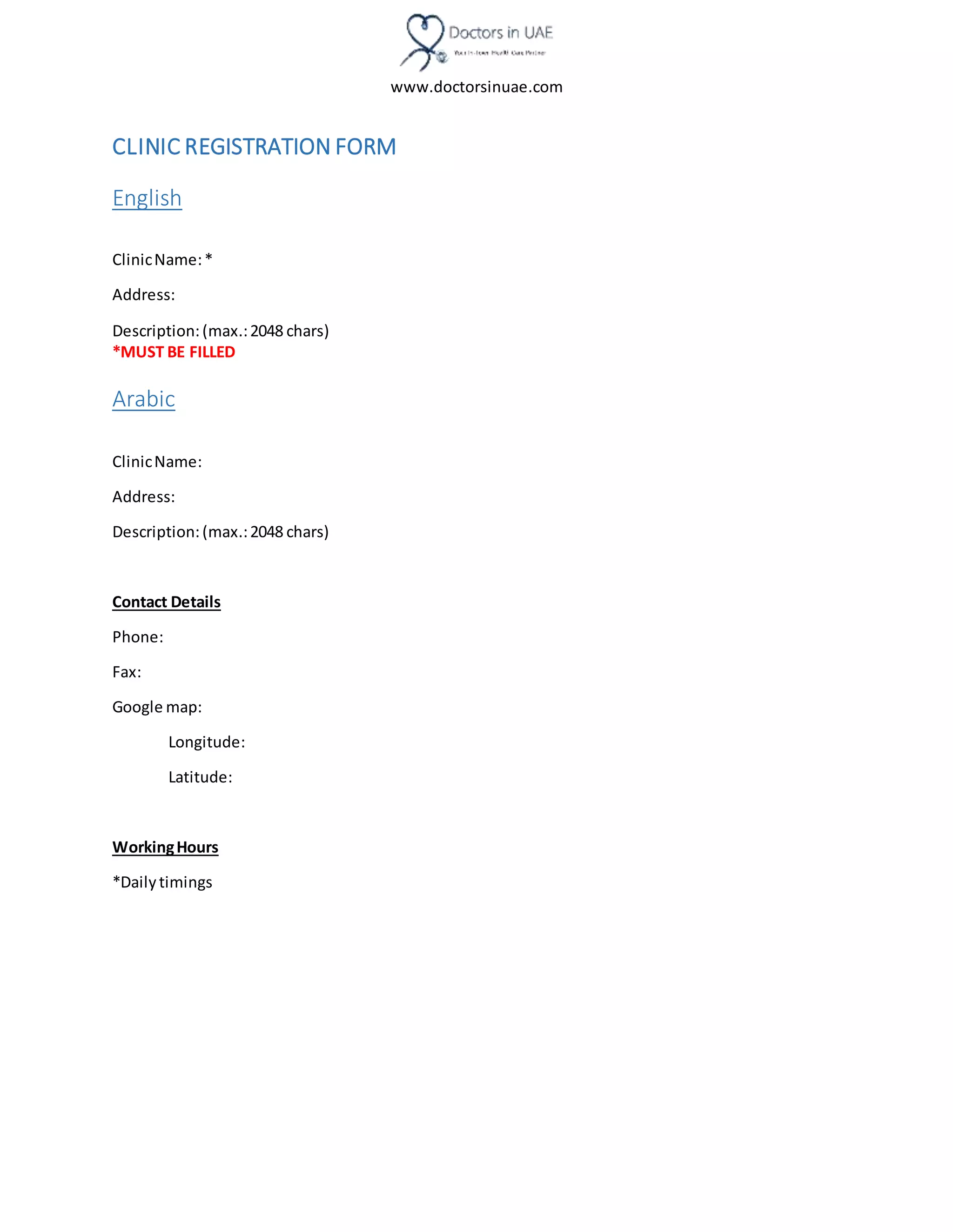 DRX IN UAE - CLINIC REGISTRATION FORM | DOCX