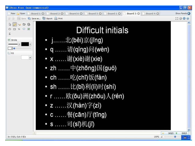 Clip from Lesson 1 | PPT