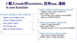 Clipper@datacon.2019.tw