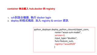 Clipper@datacon.2019.tw