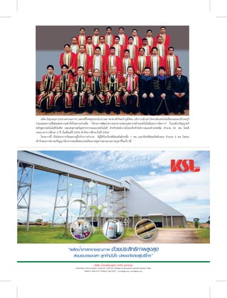 โอกาสทองหุ้นไทย ในเศรษฐกิจ CLMV.pdf