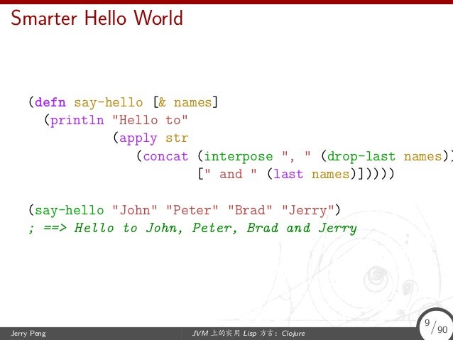 JVM上的实用Lisp方言：Clojure