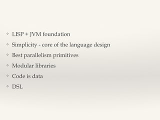 Introduction to Clojure - EDGE Lviv | PPT