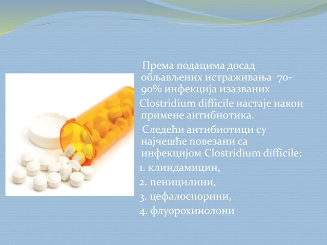 CLOSTRIDIUM DIFFICILE.pptx