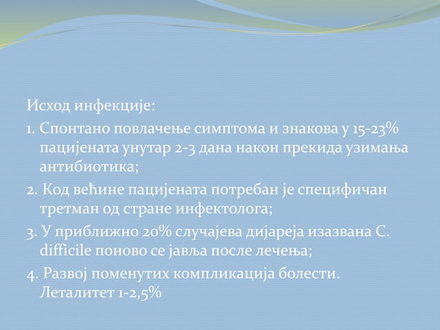 CLOSTRIDIUM DIFFICILE.pptx