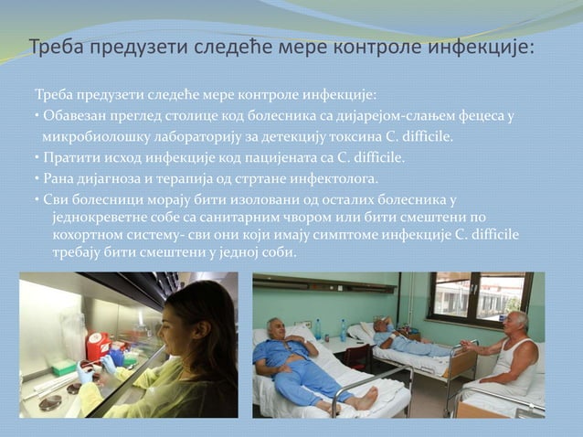 CLOSTRIDIUM DIFFICILE.pptx