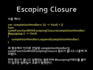 [Swift] Closure | PDF