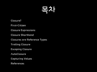 [Swift] Closure | PDF