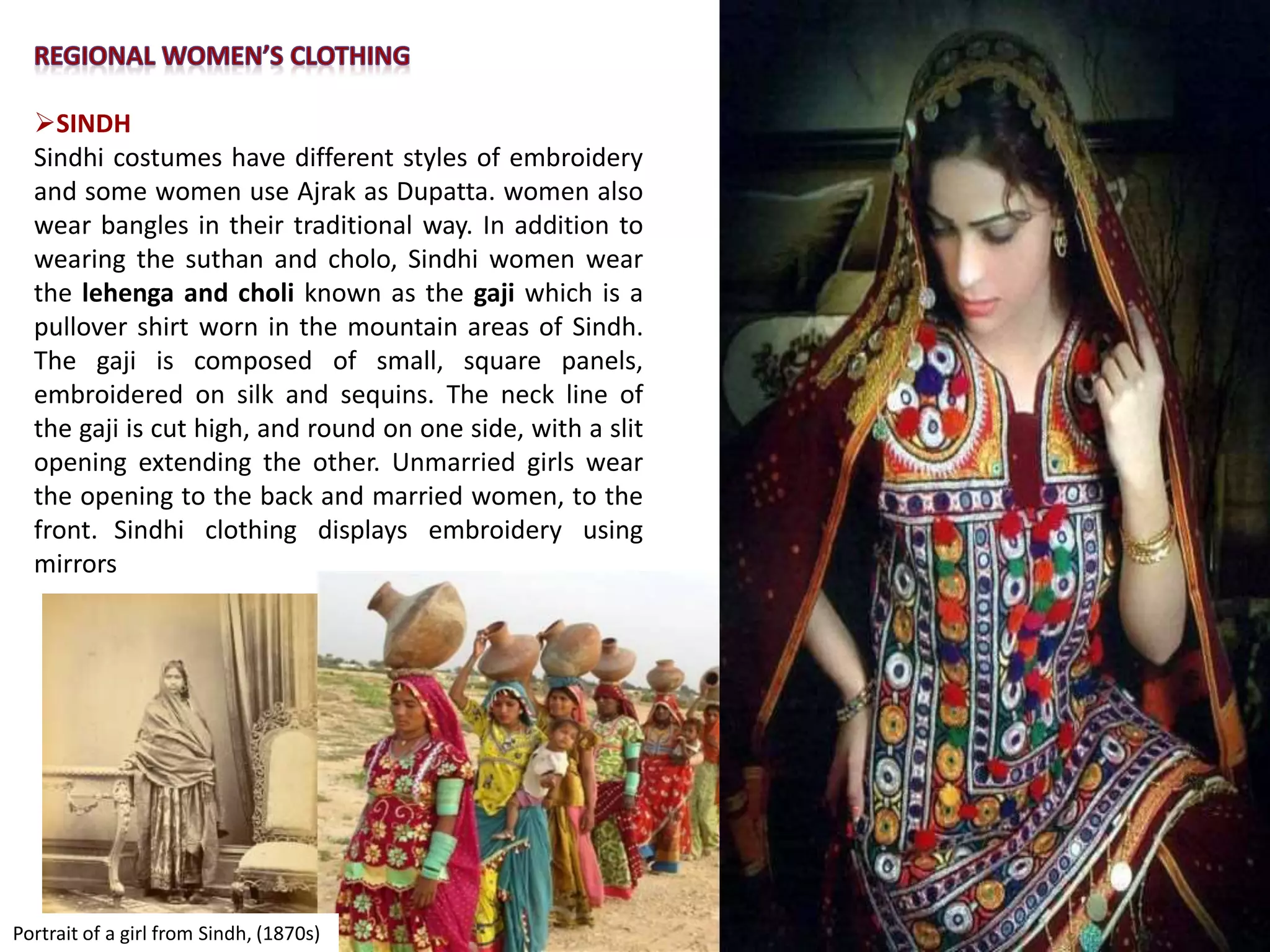 Clothing pakistan | PPTX