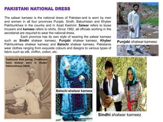 Clothing pakistan | PPTX