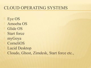 Cloud computing | PPT