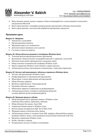 Azure DevOps Training | PDF | Cloud Computing | Internet