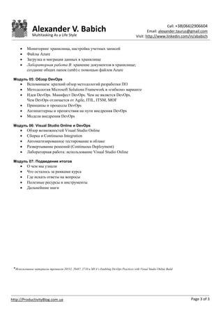 Azure DevOps Training | PDF | Cloud Computing | Internet